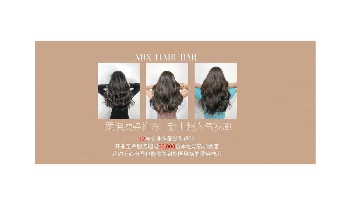 Mix Hair Bar Pelangi | DowntownJB